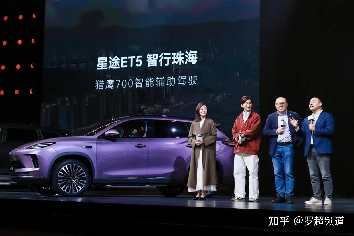 亲测星途ET5：地平线HSD表现超预期，堪称智驾「优等生」 - 知乎