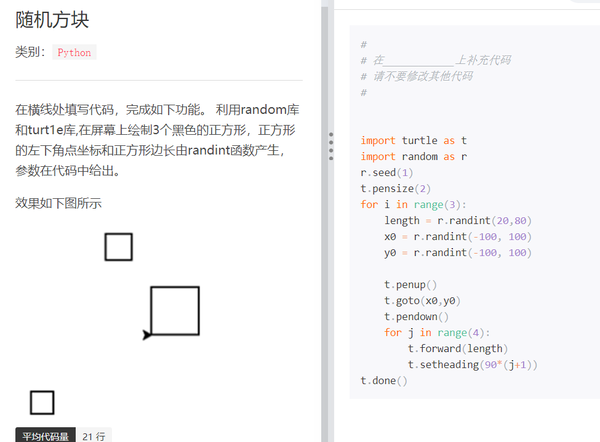 python二级真题12（含答案和附件） - 知乎