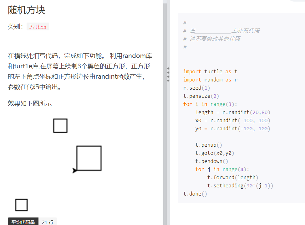 python二级真题12（含答案和附件） - 知乎