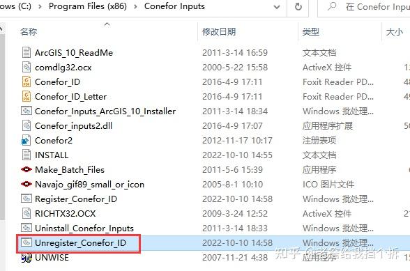 conefor下载、安装及运用教程 - 知乎