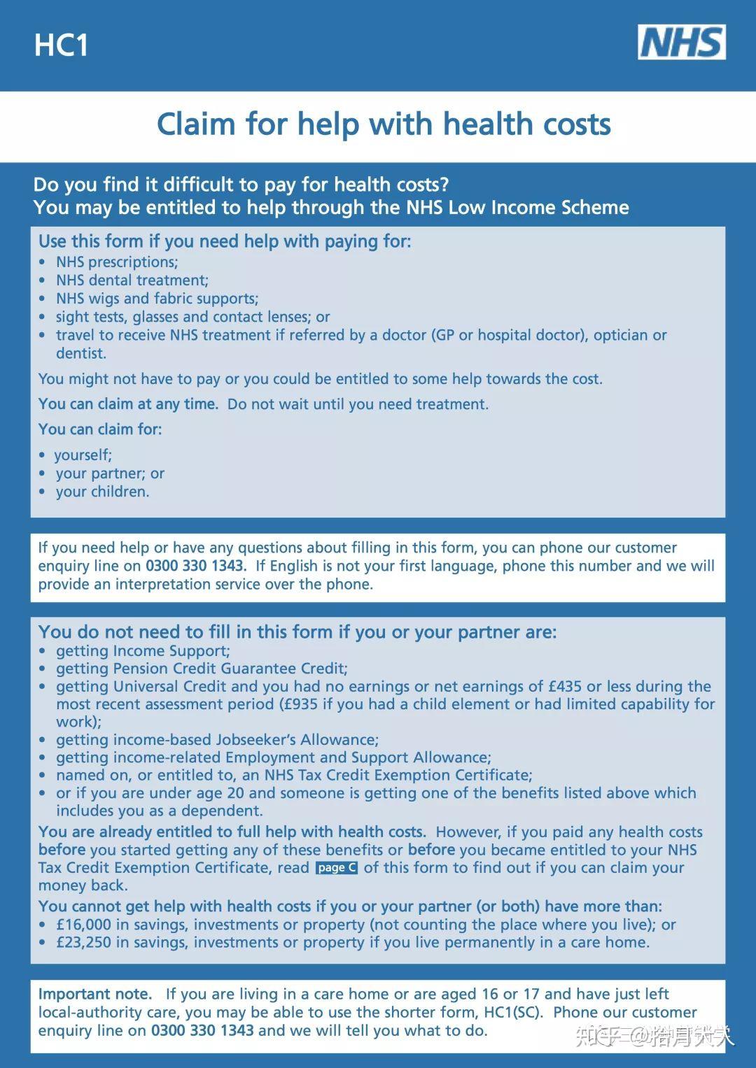 【留学英国】史上最全NHS（英国国家医疗服务）的HC 1表格填写指南，手把手教你成功享受医疗福利！ - 知乎
