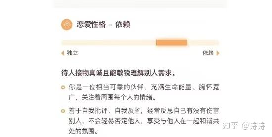 通过社交软件真的可以找到可靠的另一半吗？ 知乎