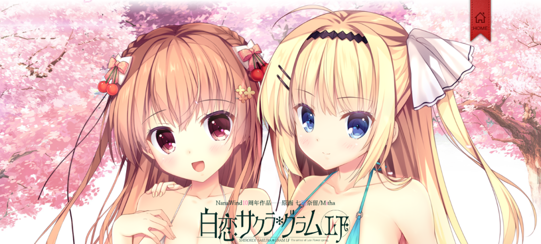 「每周Galgame新闻速递 第85期」《怀揣思念同我再会!!》汉化发布，《天使纷扰》喜迎漫画化 - 知乎