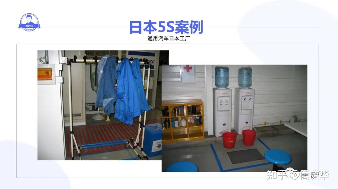 精益5S案例大全520页PPT - 知乎