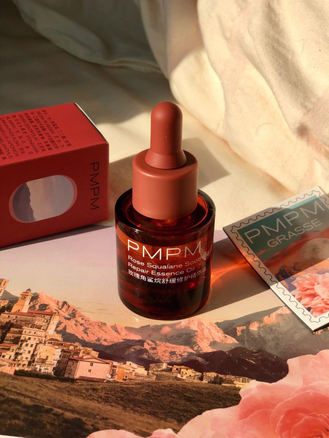 PMPM家的千叶玫瑰精华油适合什么肤质？ - 知乎