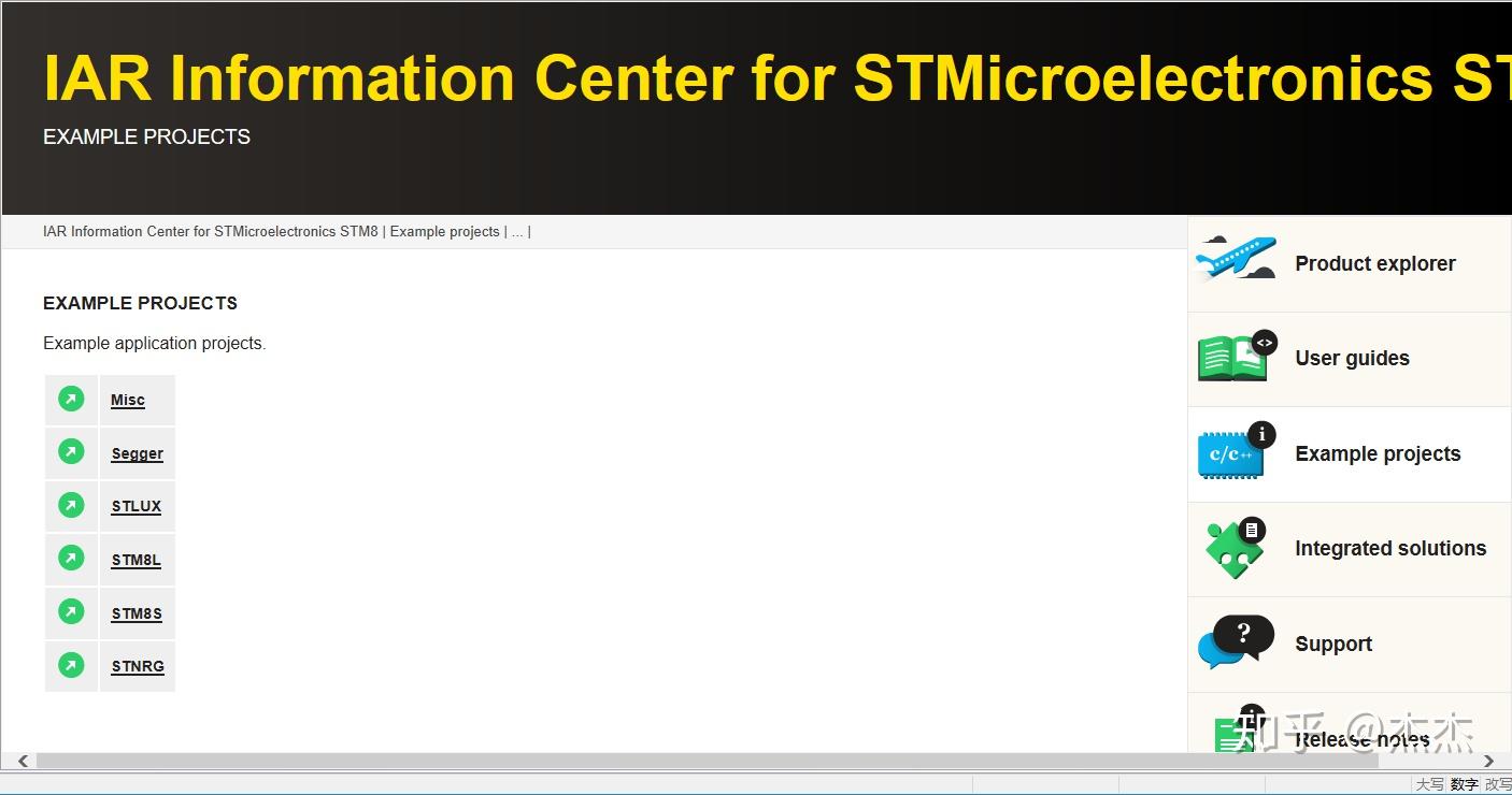 STM8L051F3_0b_开发环境搭建 - 知乎