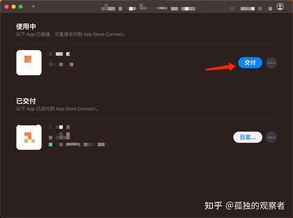 IPA包上传App Store Connect的正确姿势！ - 知乎