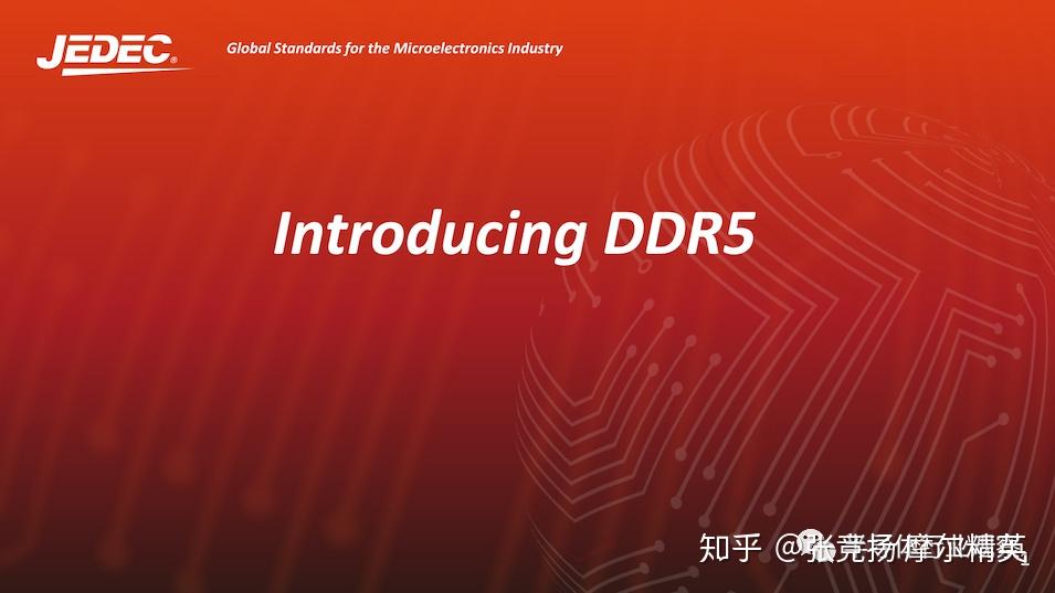 Ddr 5内存规范终发布 知乎