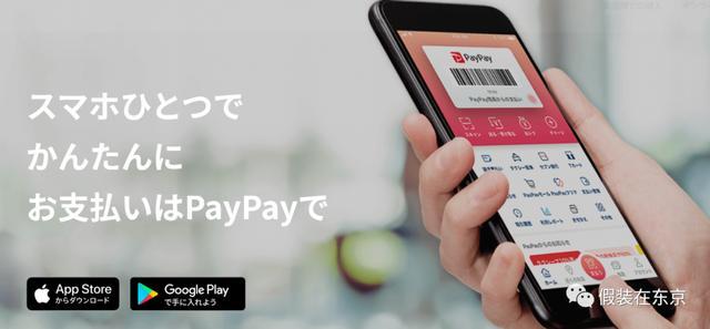 100个在日本生活必备的网站和手机APP - 知乎