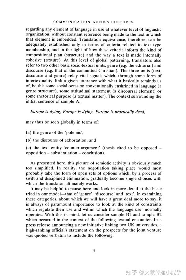 跨文化交际:翻译理论与对比篇章语言学Communication Across Cultures:Translation Theory and ...