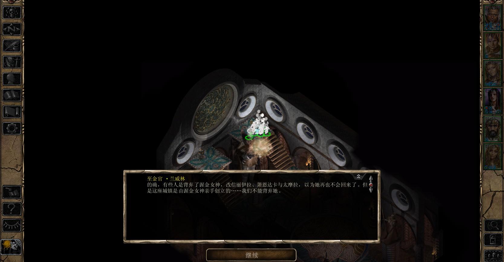 [CRPG03]二十余年后《博德之门》依旧无需摘下CRPG的桂冠 - 知乎