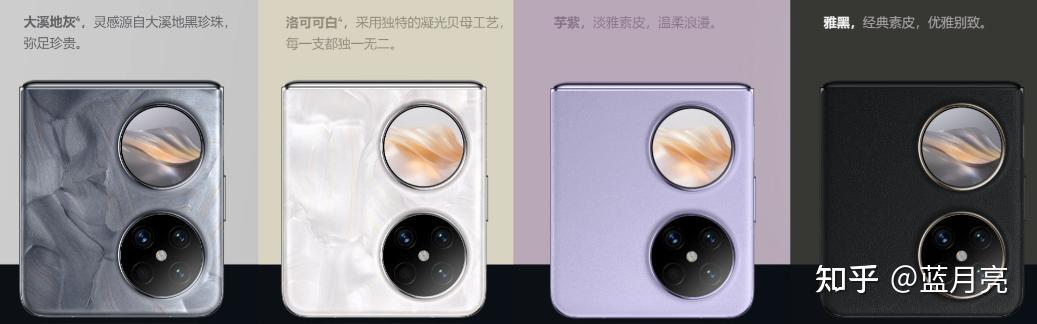 618华为Mate X6超强礼遇，折叠未来，Deekseek力荐 - 知乎