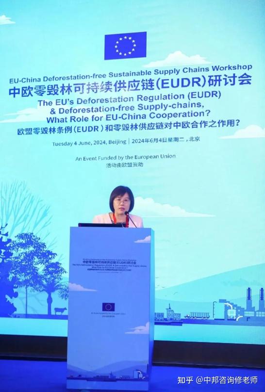 FSC、EUTR和EUDR的相同点与差异点 - 知乎