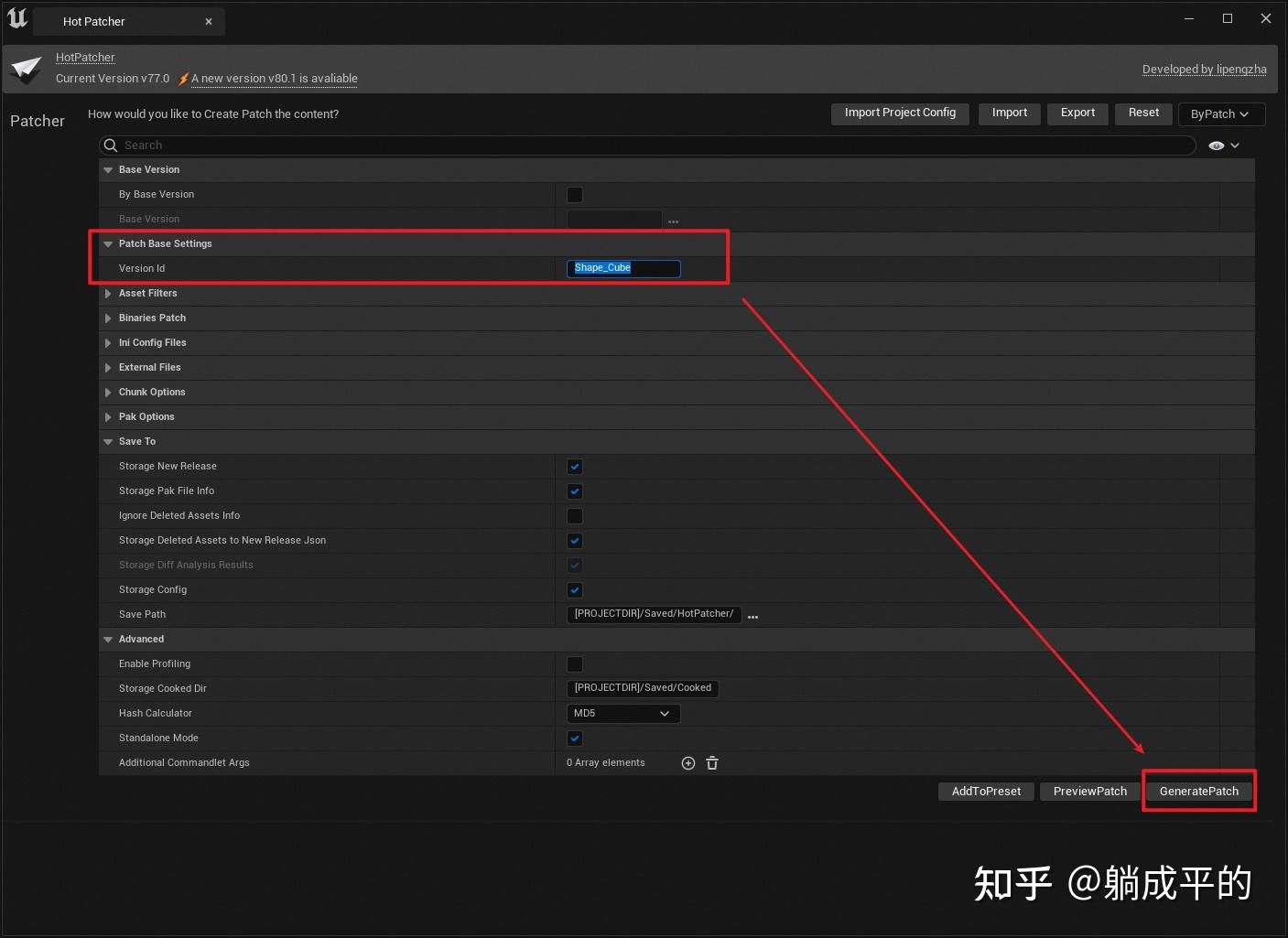 UE5 Pak学习与应用（一）运行时导入模型 - 知乎