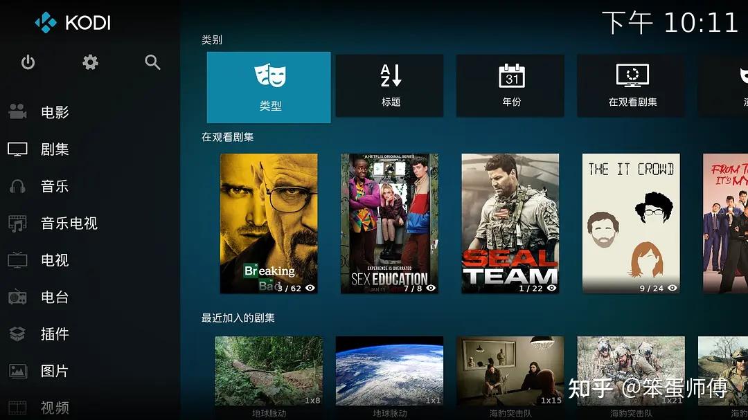 kodi入门教程2：私人影视库的解决方案 - 知乎