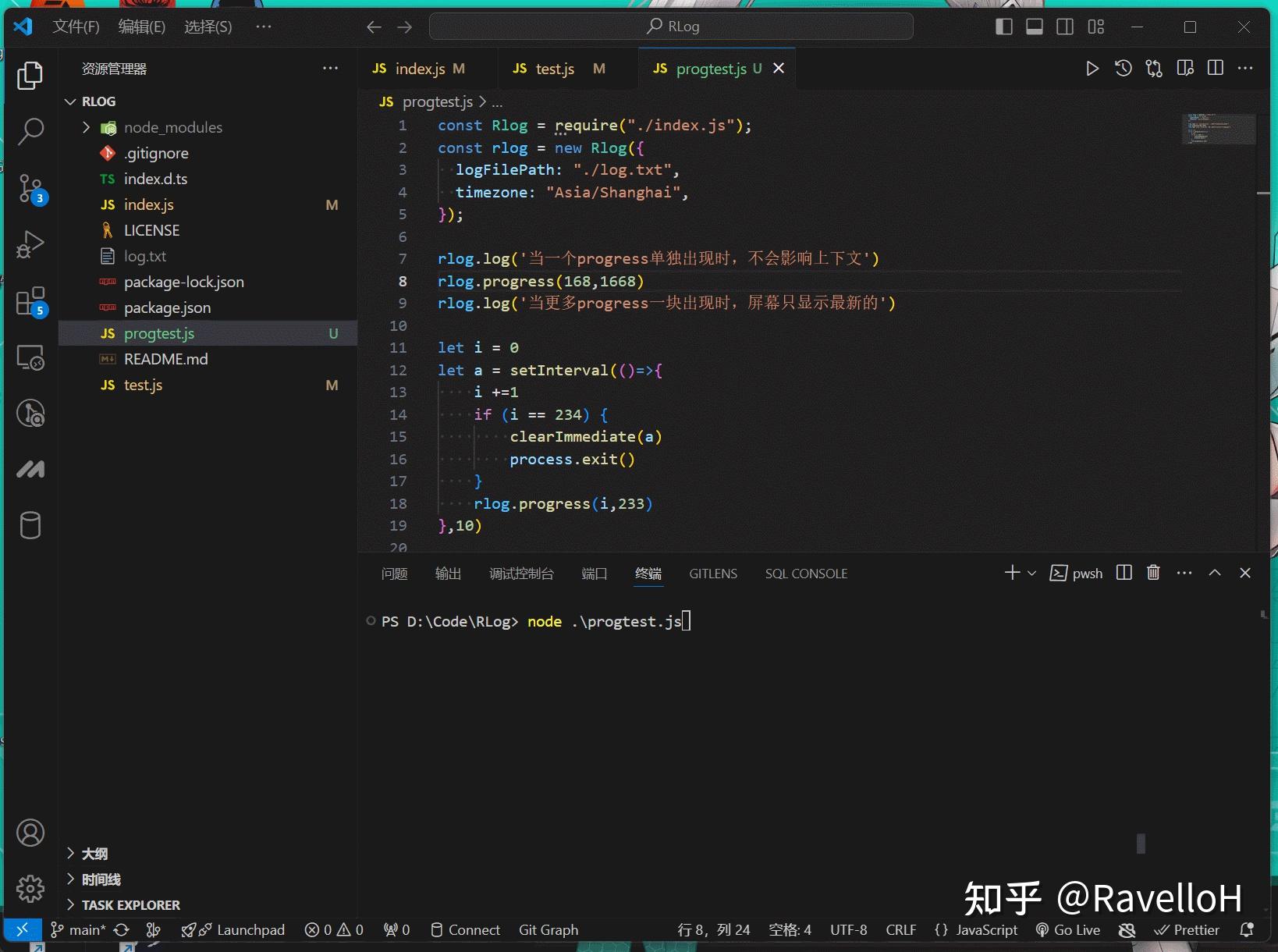 RLog:可能是NodeJs端最好的日志系统 - 知乎
