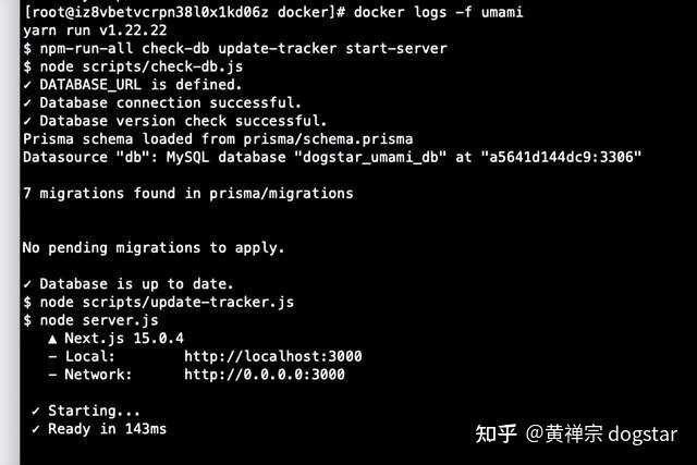 开源项目Umami网站统计MySQL8.0版本Docker+Linux安装部署教程 - 知乎