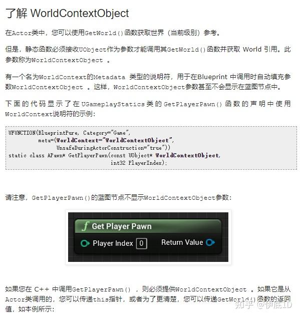 关于RenderTarget与SceneCapture组件的基础使用 - 知乎