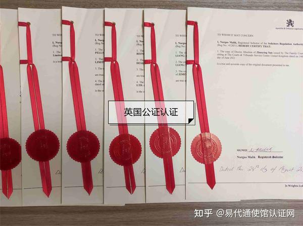 英属维京群岛bvi公司文书公证认证如何办理才会有效 知乎