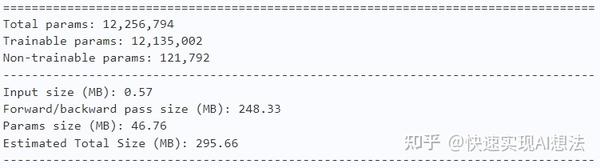 EfficientFormerV2: 从MobileNet的角度重新审视ViT - 知乎