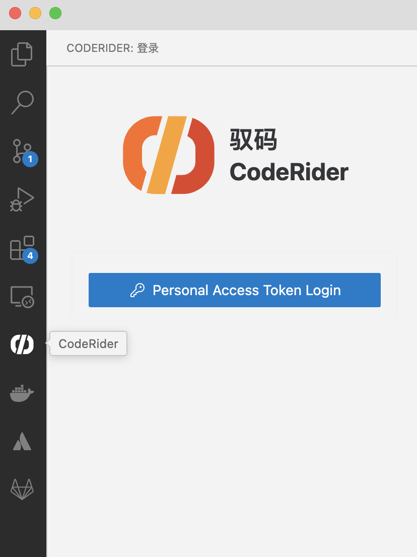 如何在 VSCode 中使用驭码CodeRider 进行 AI 编程？ - 知乎