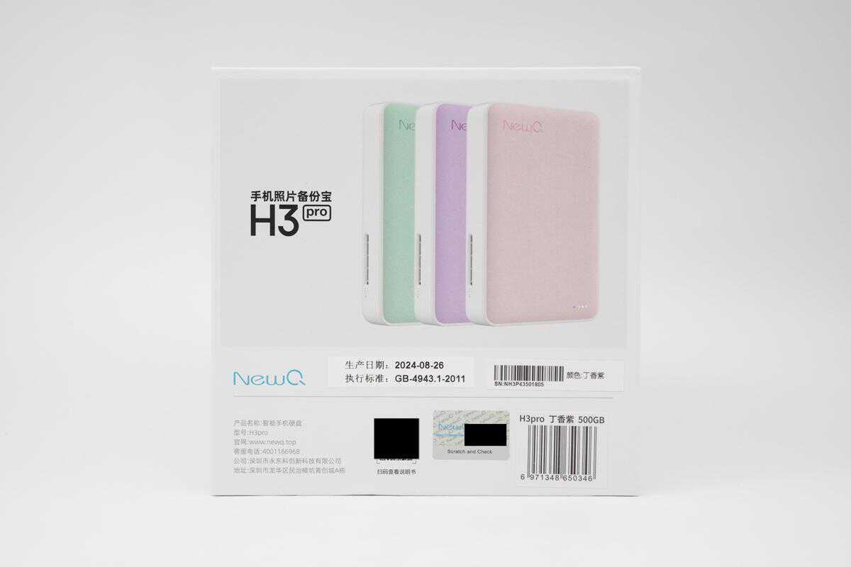 一站式存储解决方案，NewQ H3 Pro手机照片备份宝评测 - 知乎