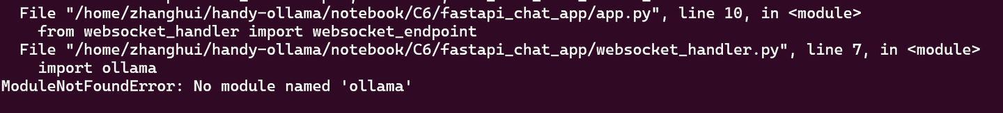 【动手学Ollama】打卡4：Ollama 在 LangChain 中的使用 - 知乎