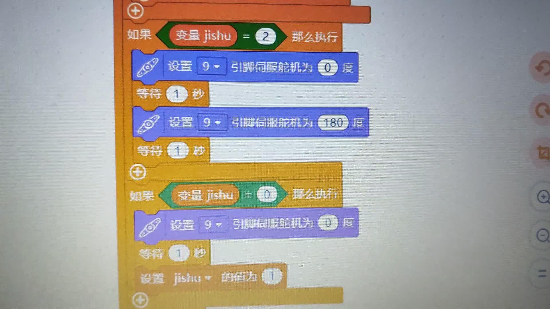 Mindarduino实验15 用按钮开关控制舵机在0°~180°循环转动 知乎