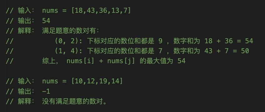 Leetcode 2342 数位和相等数对的最大和 [map] Python3 Go 知乎