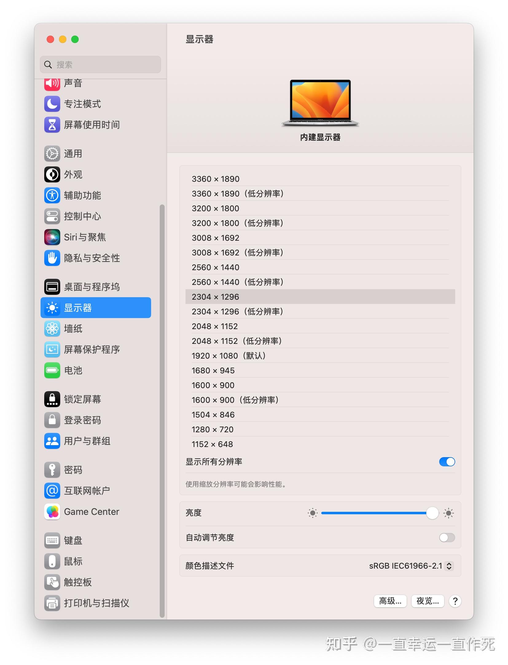 榨干联想 C940 的所有可玩性 macOS 黑苹果 + ChromeOS 安装记录 - 知乎