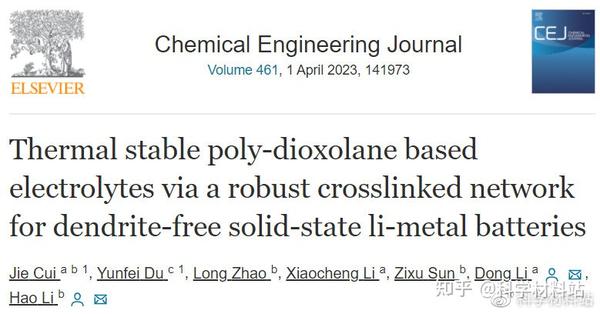 CEJ：构建硅基交联结构提高PDOL基固态聚合物电解质的结构稳定性 - 知乎
