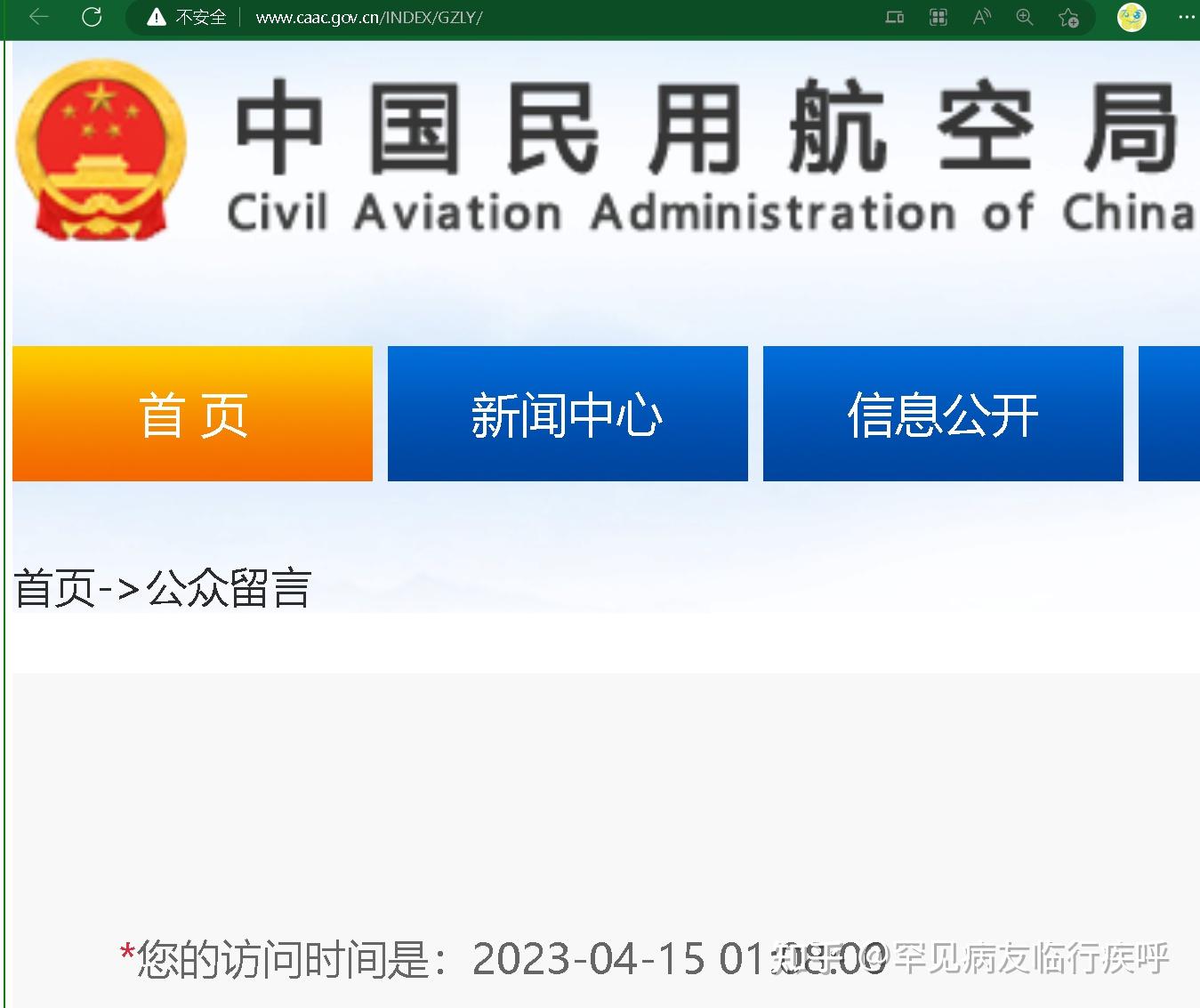 涉及港澳台的描述应排查 中国政府网 外交部 中国联通官网 - 知乎