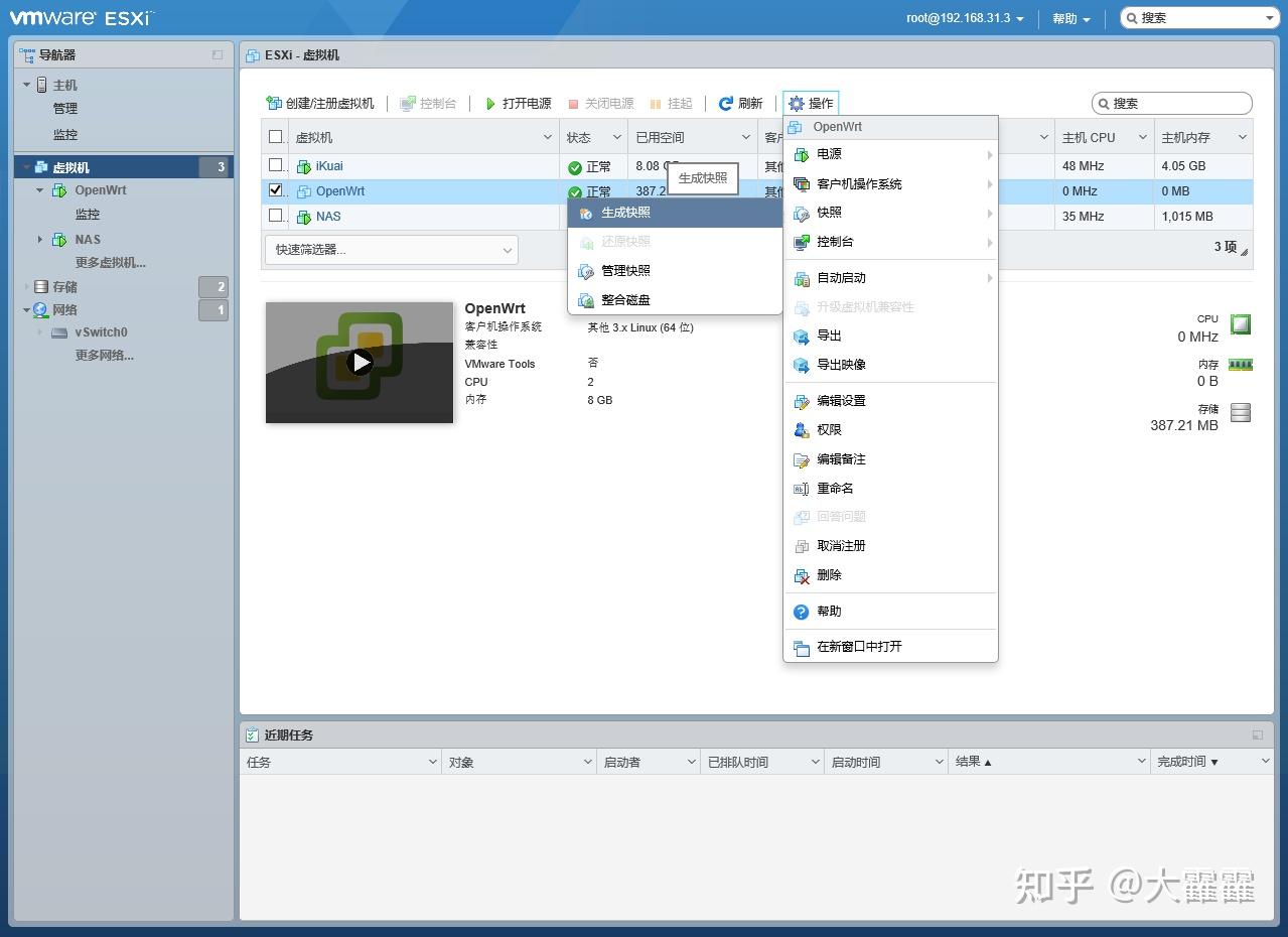 畅网N5105折腾日记-（6）OpenWrt磁盘扩容 - 知乎