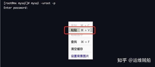 Linux下mysql 5 7的离线与在线安装（图文） 知乎