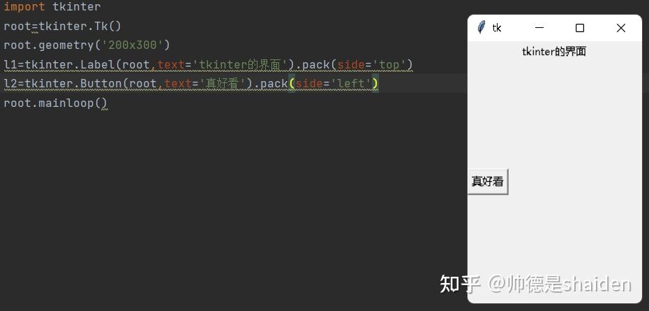 [Python]tkinter的美颜-ttkbootstrap:让tkinter更加美观 - 知乎