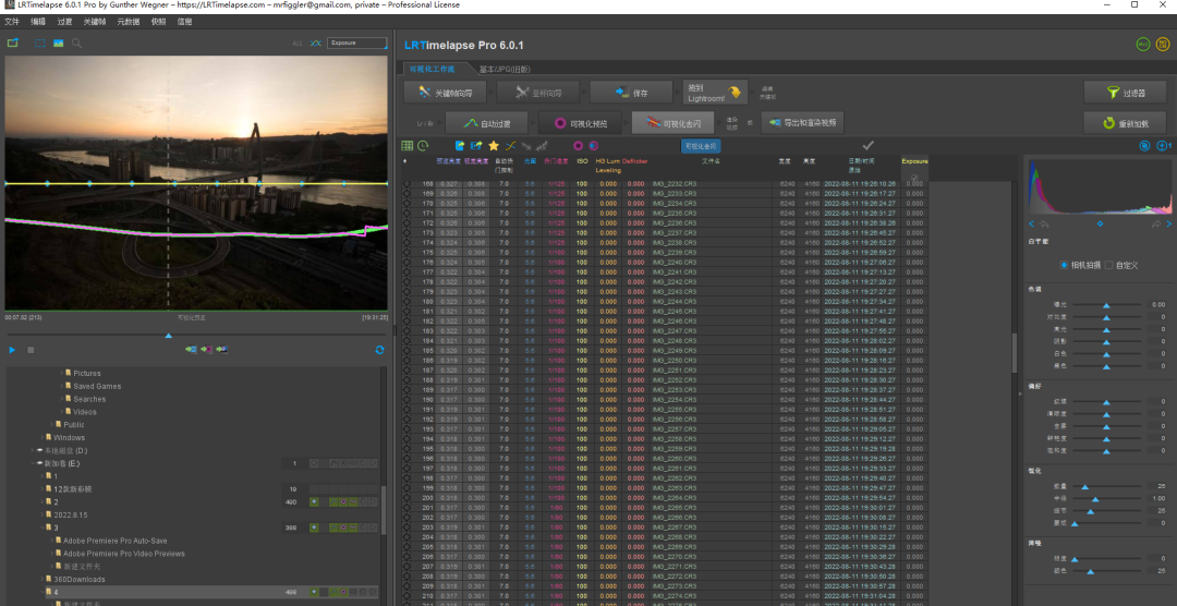 延时摄影后期制作，LRT、LR、PR - 知乎