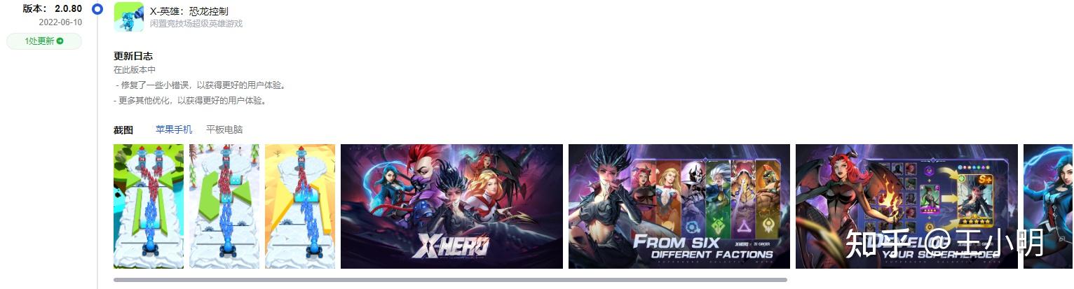 上线两年《X-HERO》如何做到登顶多个国家榜首的？ - 知乎