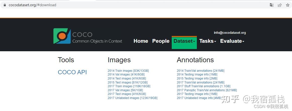 常用数据集格式介绍，自制，比例划分，图片集重组及其转换————COCO介绍（持续更新） - 知乎