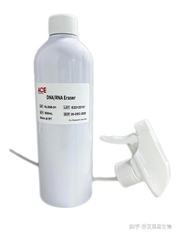 ACE产品介绍 |DNA/RNA Eraser - 知乎
