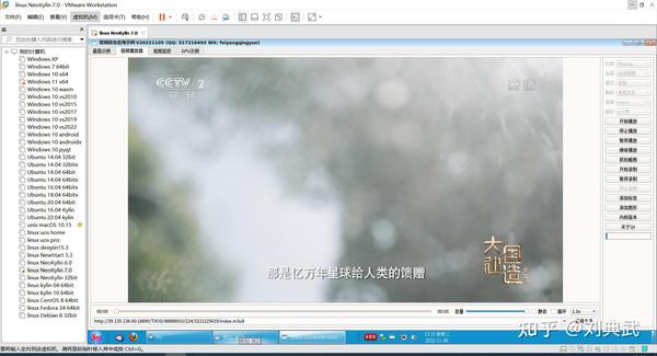Qt编写跨平台RTSP/RTMP/HTTP视频流播放器 - 知乎
