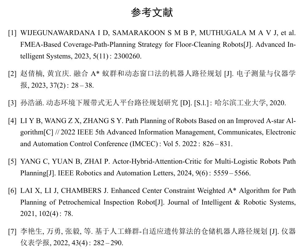 使用latex生成gbt-2005参考文献 - 知乎