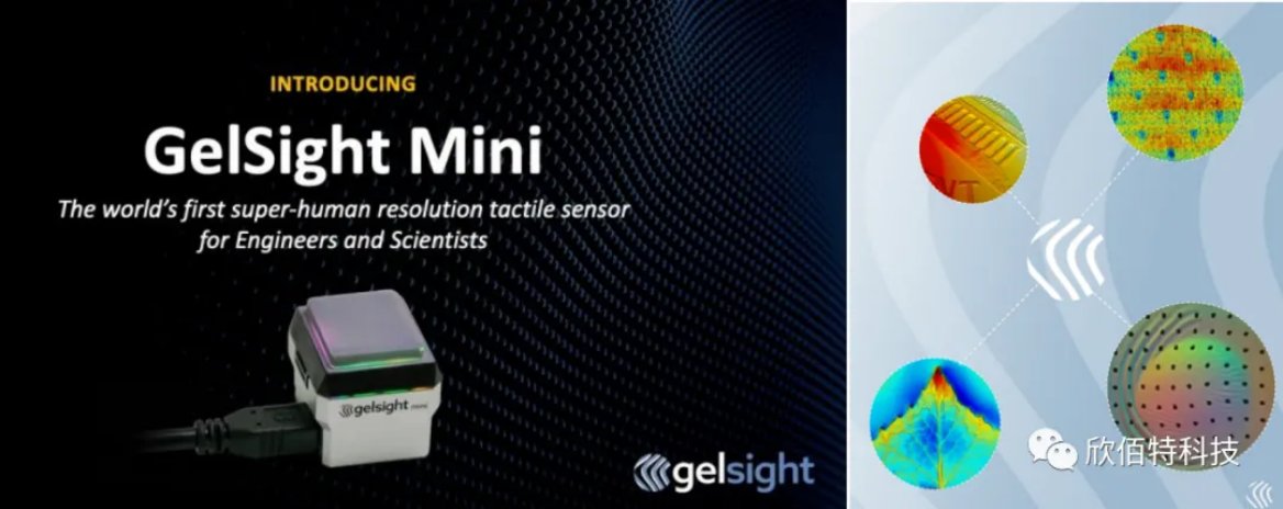 GelSight Mini视触觉传感器——具身智能感知，应用大爆发！ - 知乎