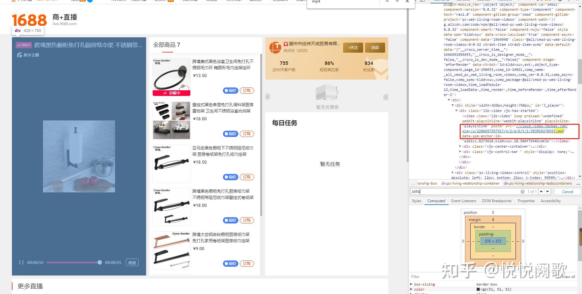 1688直播讲解视频如何下载到电脑上 - 知乎