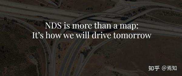 高精地图数据格式NDS了解一下 - 知乎
