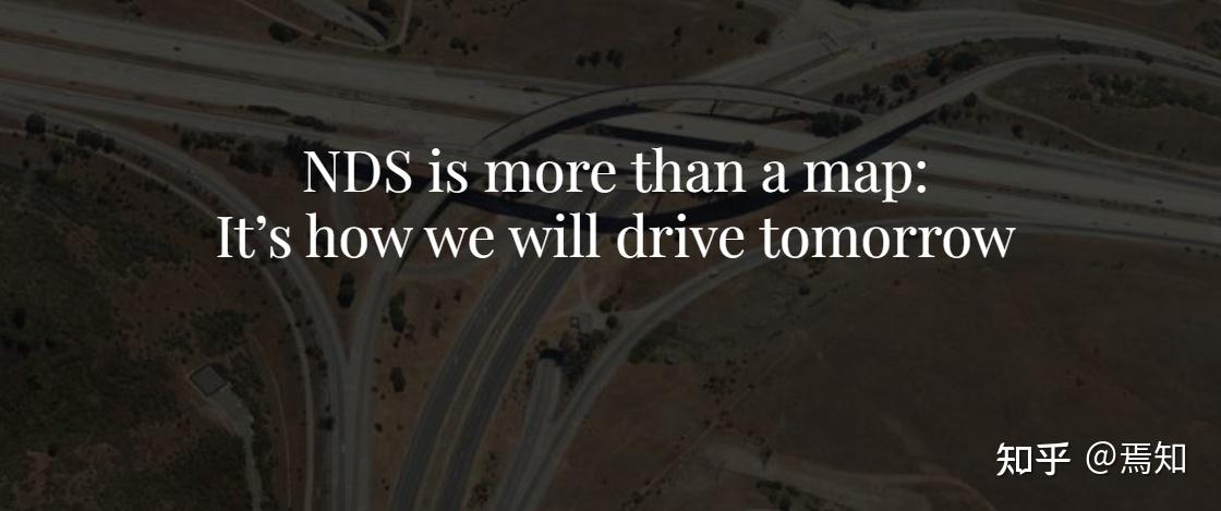 高精地图数据格式NDS了解一下 - 知乎