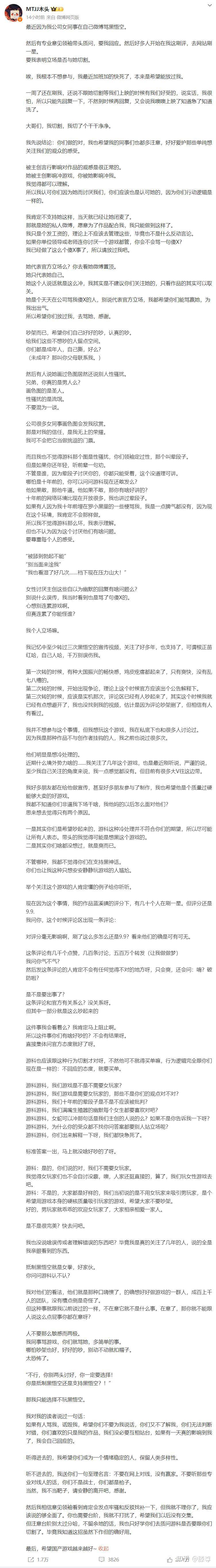 为什么我觉得相对于《罗小黑》《蓝溪镇》MTJJ阴阳怪气的回应，游科的沉默震耳欲聋 - 知乎