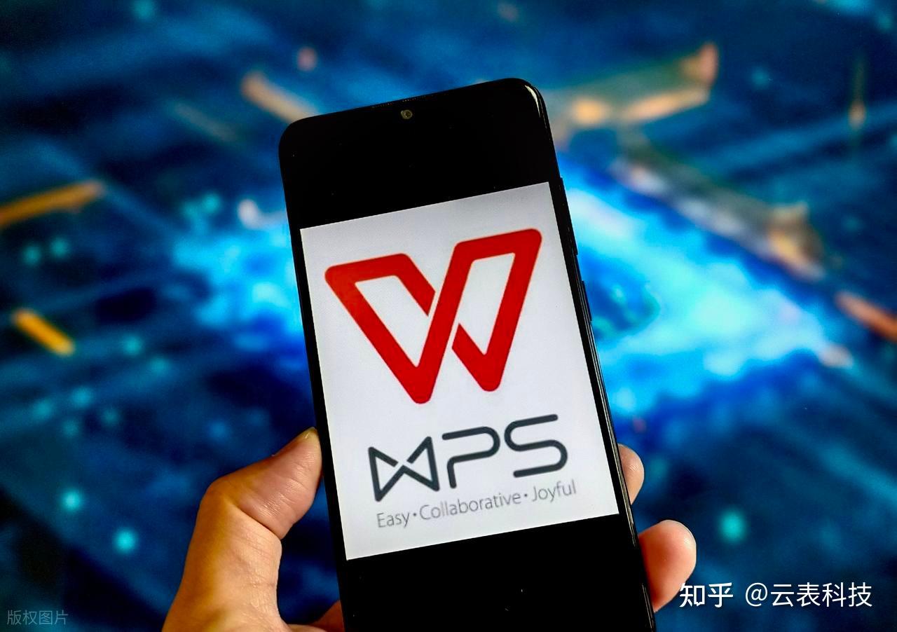 金山衍生新软件，Excel、WPS用户都在用，Access用户：帮了大忙 - 知乎