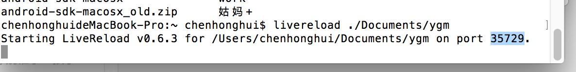 web初学者：前端开发—liveReload（浏览器自动刷新） - 知乎
