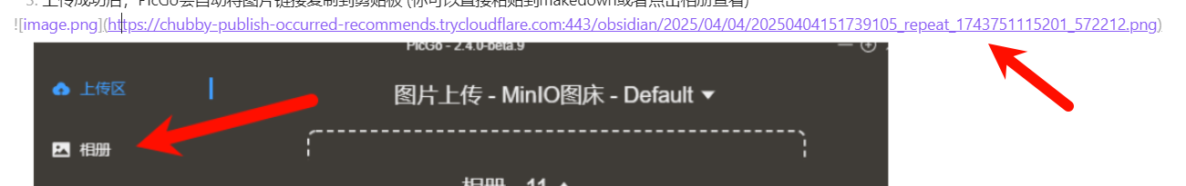 利用MinIO + PicGo为Obsidian打造专属Markdown图床 - 知乎