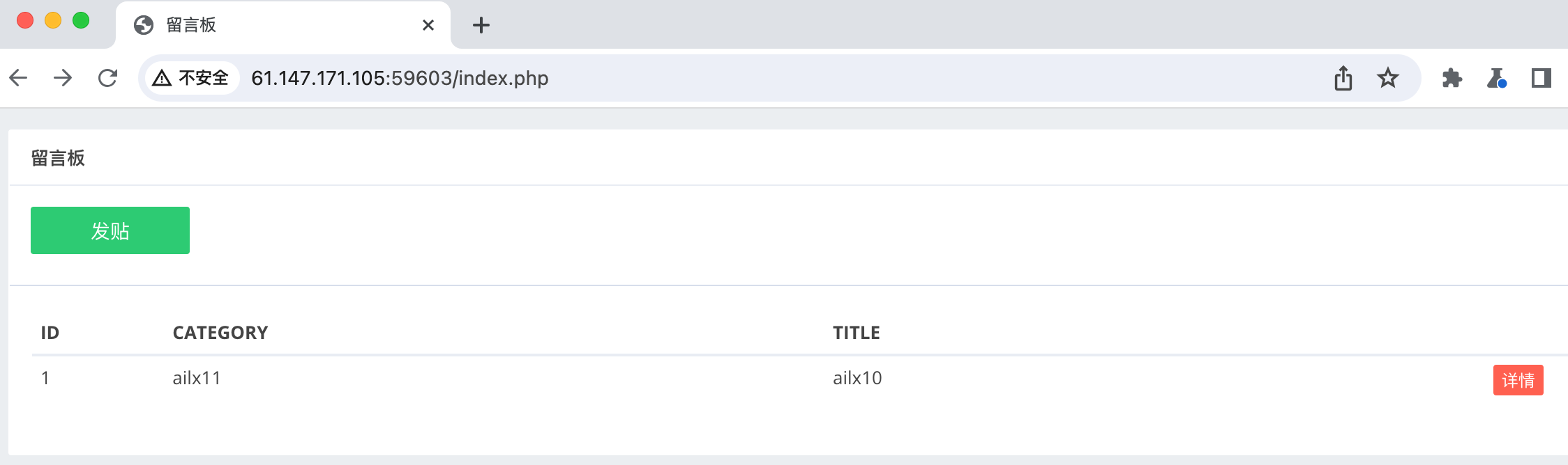 xctf-comment（Intruder，git恢复，SQL注入，Hex解码） - 知乎